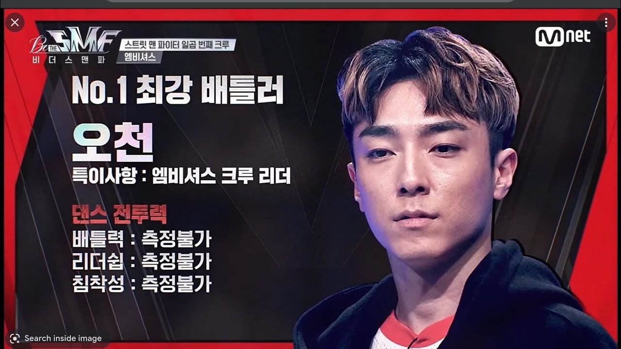 5000 (Ocheon) in Front Row Korea 2016 I he’s musicality is insane 🔥🔥 ...