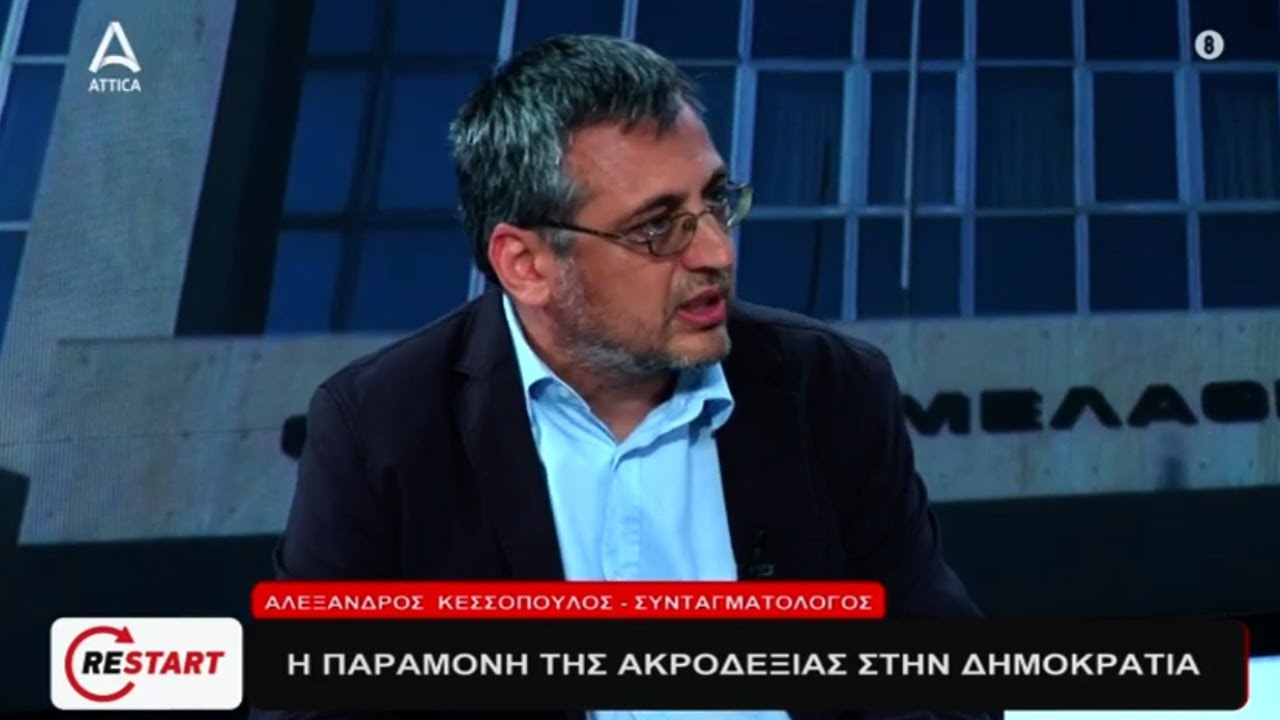 Πως επηρεάζει το εκλογικό αποτέλεσμα το μπλόκο Κασιδιάρη | Restart ...