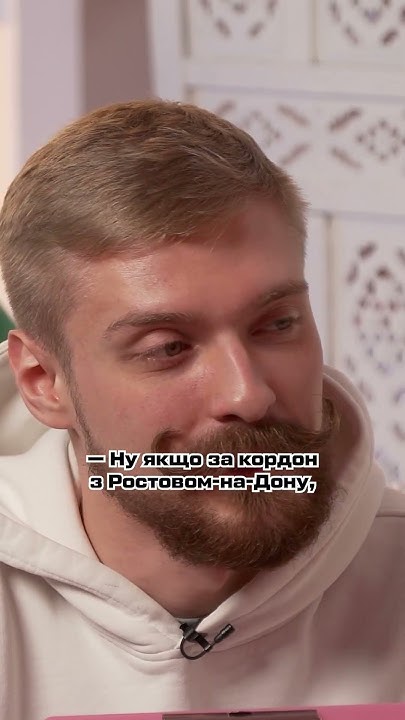 Справжний козак Шоу «Коміки шукають дівчину Youtube