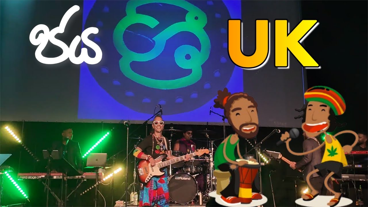 J𝐚𝐲𝐚 𝐒𝐫𝐢 (ජය ශ්‍රී) UK Live Reggae With FlashBack | You Are My Sun ...