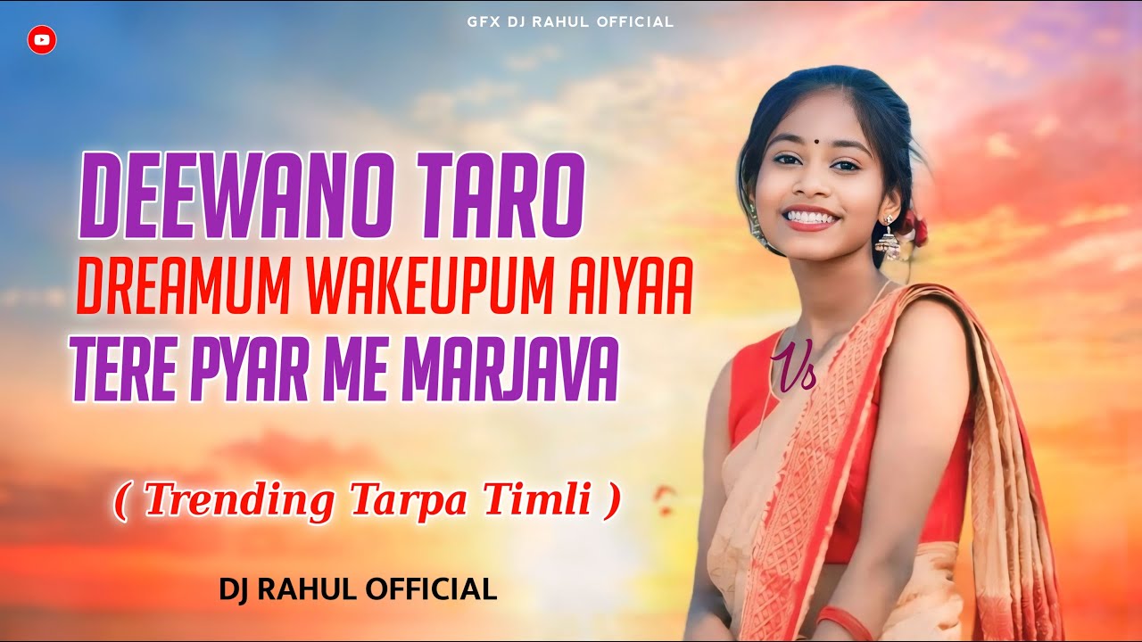 DEWANO TARO Vs DREAMUM WAKEUPUM Vs TERE PYAR ME MARJAVA ( TRENDING TARPA TIMLI ) DJ RAHUL ...