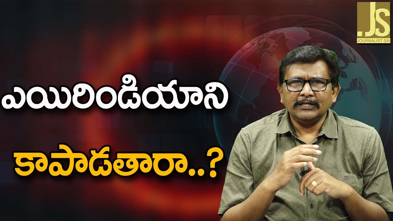 Tata Face Challenge || ఎయిరిండియాని కాపాడతారా - YouTube