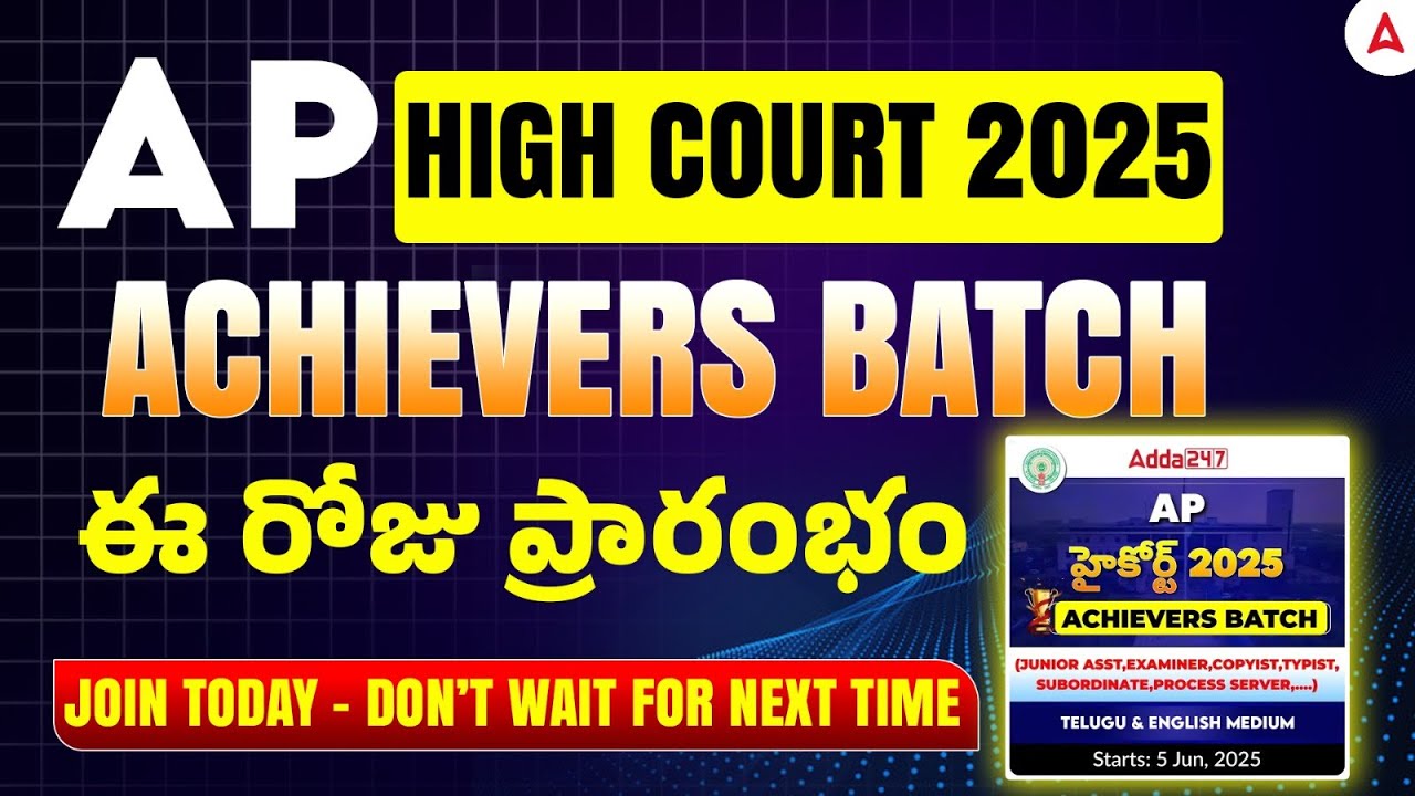 AP High Court 2025 ACHIEVERS BATCH | రేపే ప్రారంభం 🔥 | Join Today – Don ...