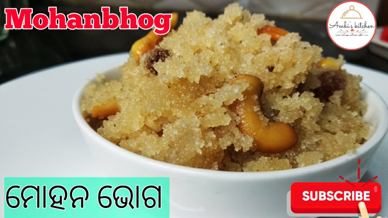 Mohanbhog || मोहनभोग|| #mohanbhog | Sooji Halwa | A Sweet Odia recipe ...