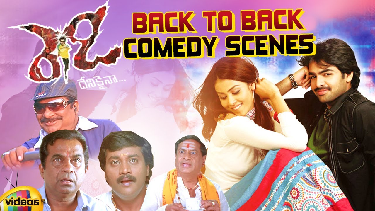 Ready Movie Back To Back Comedy Scenes | Ram Pothineni | Genelia ...