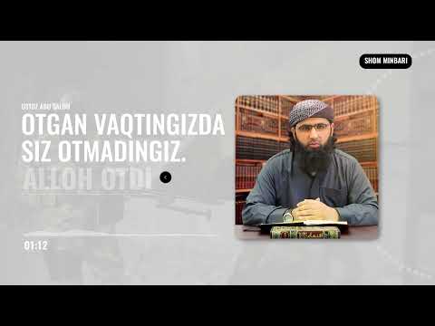 OTGAN VAQTINGIZDA SIZ OTMADINGIZ ALLOH OTDI Abu Saloh #abusaloh