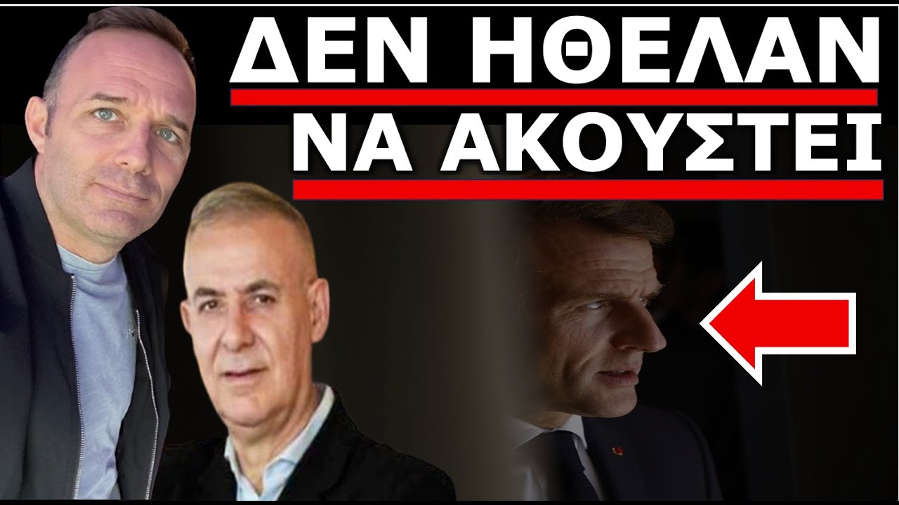 ΓΚΡΕΜΙΣΕ ΤΟ ΣΤΟΥΝΤΙΟ Ο ΚΑΘΗΓΗΤΗΣ! «Αυτούς υπηρετούν οι…» Ο Δημοσθένης ...