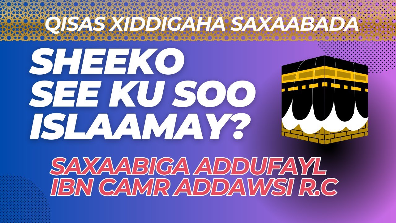 Qisas: Xidigaha Saxaabada #1 - YouTube