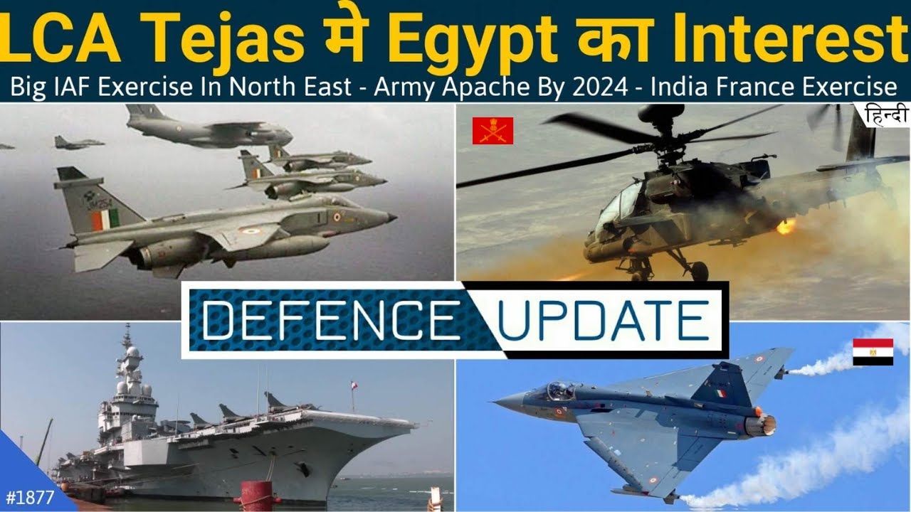 Defence Updates #1877 - Tejas For Egypt, IAF Big Exercise In North East ...