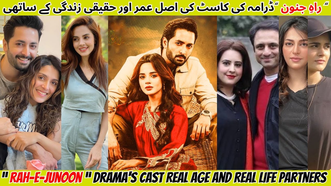 Rah-e-Junoon Cast's Real Age & Life Partners | HUM TV Drama | #drama # ...