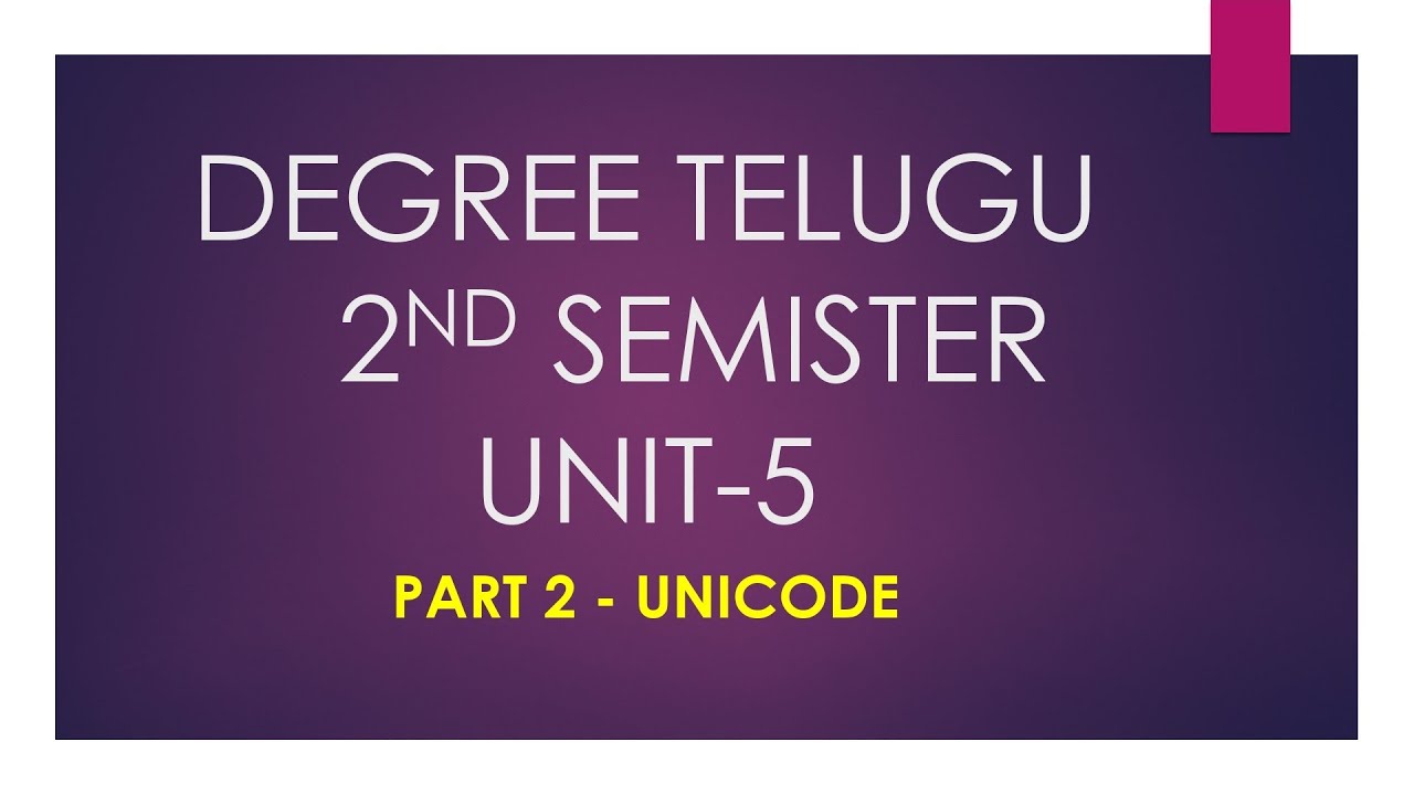 DEGREE - TELUGU - 2 ND SEMESTER - UNIT 5 , PART 2 - UNICODE - YouTube