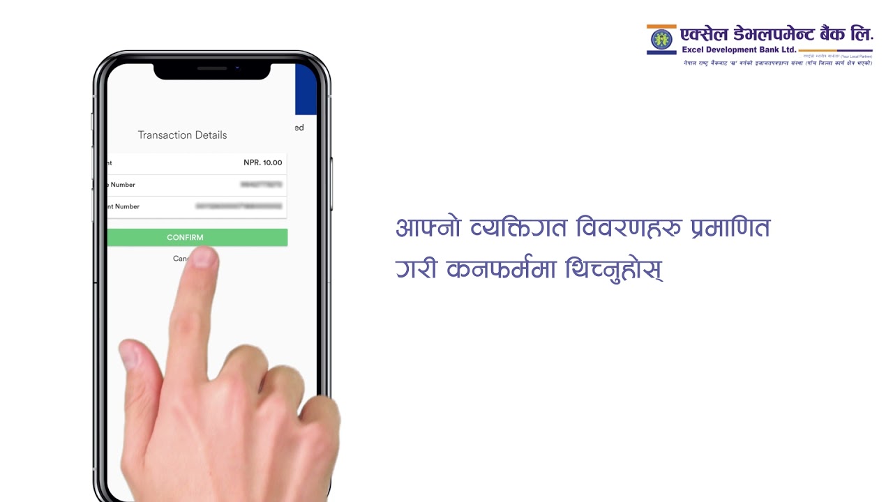 Excel Development Bank: How to use Excel Smart app. - YouTube