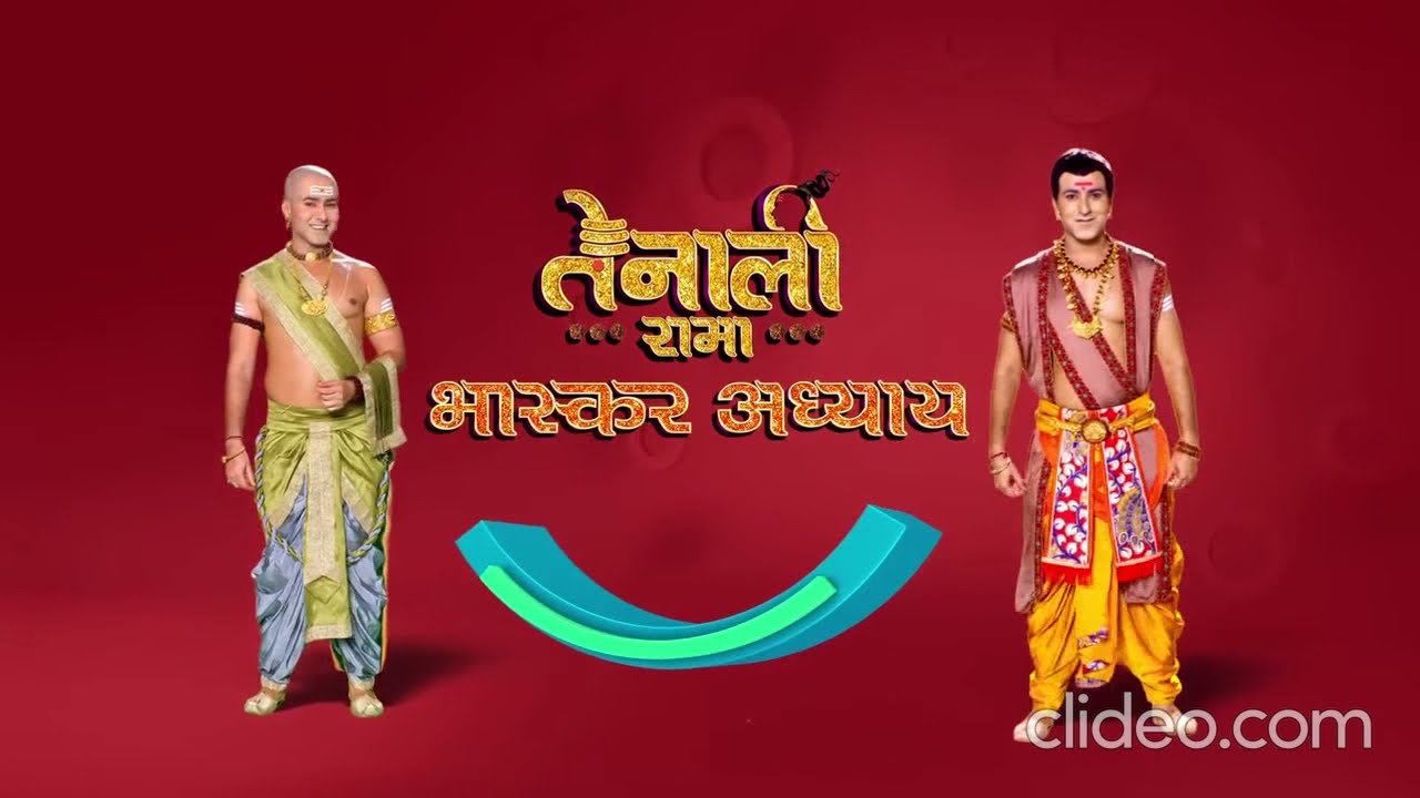 Bhaskar's Growing up/Tenali Rama Forever - YouTube