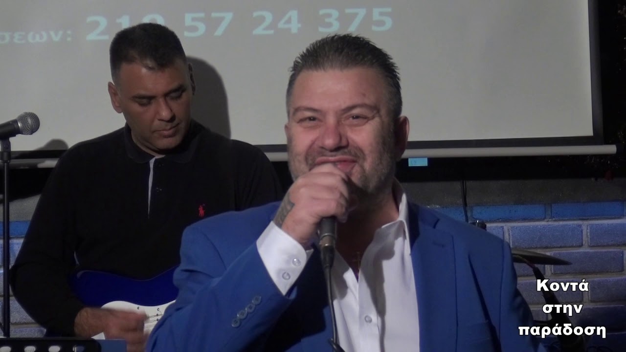 Ματθαίος Γιαννούλης / Matthaios Giannoulis Live - YouTube