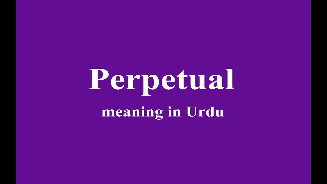 Perpetual meaning in Urdu - YouTube