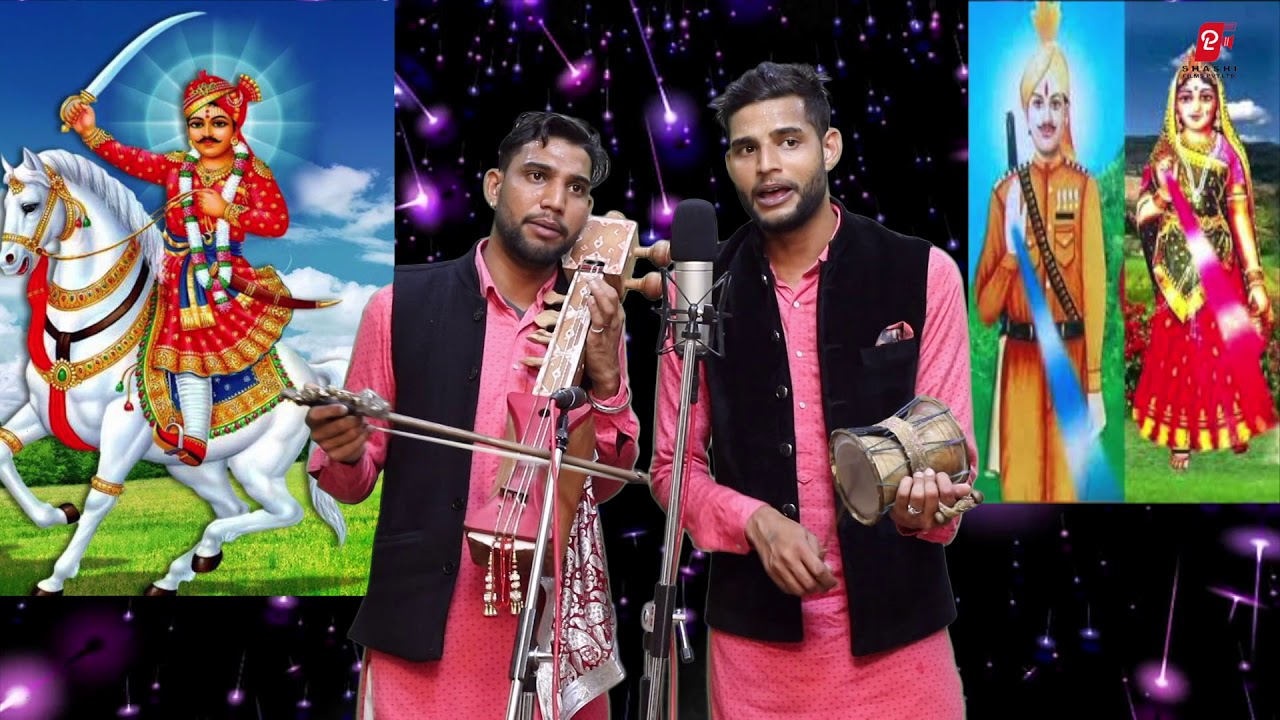 Mei Mar Java | Mandeep And raju | Shashi Films - YouTube