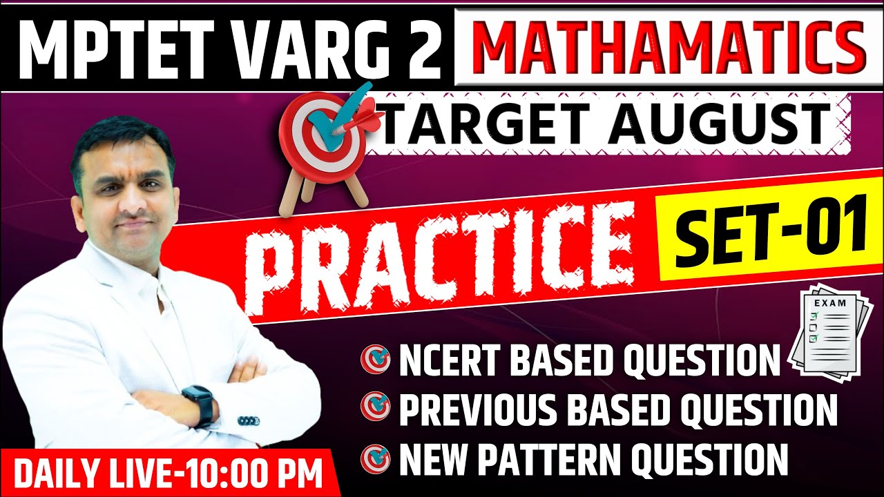 VARG 2 MATHS CLASS | VARG 2 MATHS CLASS | MPTET VARG 2 MATHS MAINS ...
