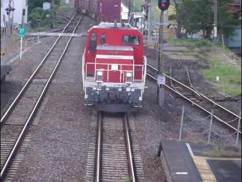【DD200】石巻線 1657レ 高速貨物石巻港行き通過@前谷地 2020年9月 - YouTube