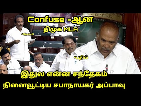 Sevvoor S Ramachandran Reply To Questions For DMK MLA SR Raja | Today ...