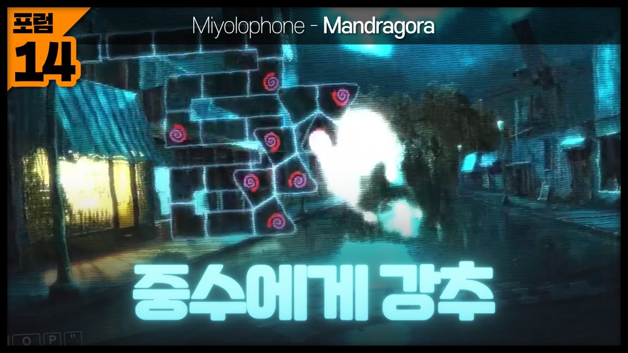 [ ADOFAI / Clear ] Miyolophone - Mandragora [ Map by REGEN ] - YouTube