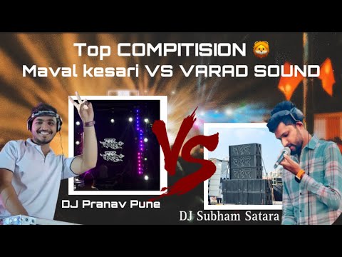 Original video Maval Kesari 🆚 Varad sound COMPITISION #vairalvideo # ...