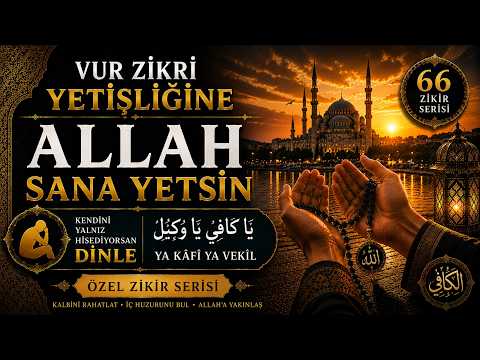 Vur Zikri Yetişliğine ALLAH Sana Yetsin | Yalnız Hissediyorsan | Ya Kâfî Ya Vekîl | 66 Zikir Serisi
