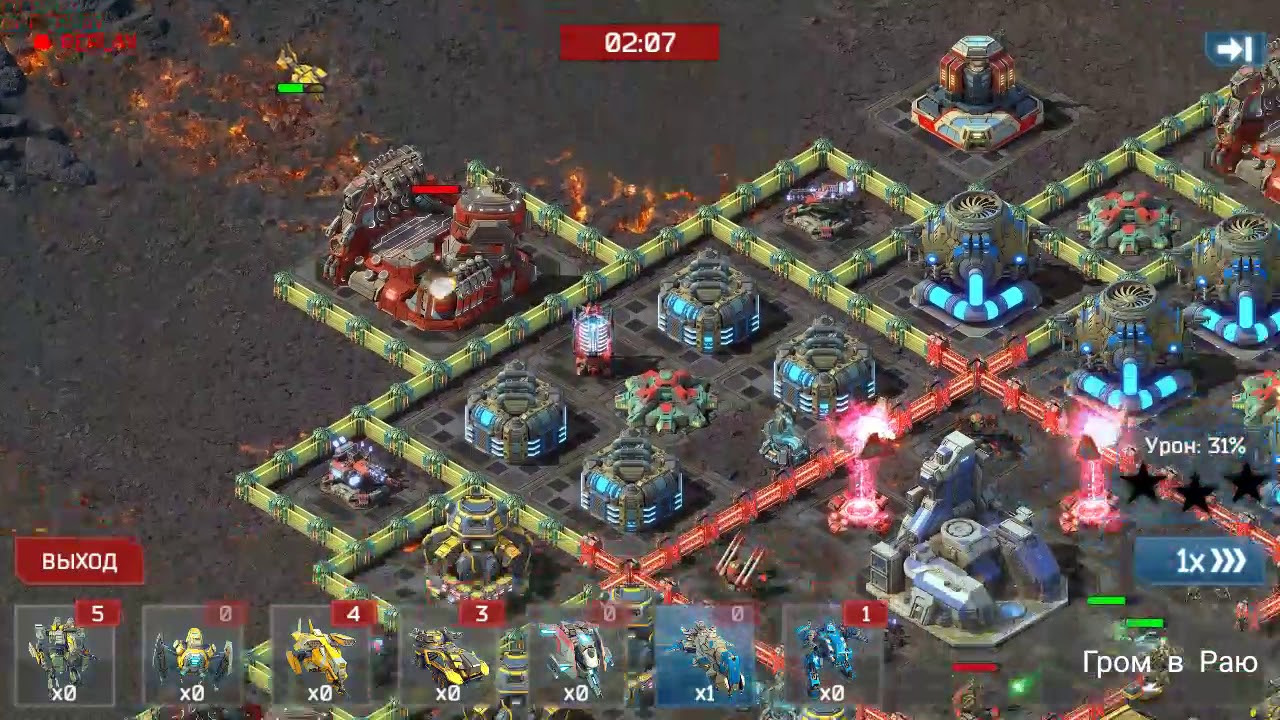 Battle for the galaxy raid 1st win - YouTube