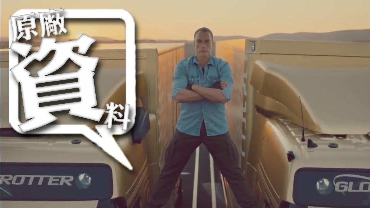 Volvo Trucks The Epic Split feat Van Damme Live Test 6 - YouTube