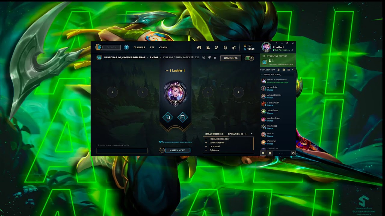 League of Legends gg gg - YouTube