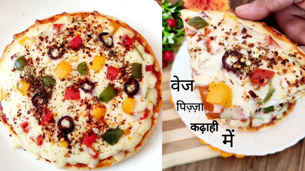 Cheesy Burst Veg Pizza In Kadai | How to make Pizza in Kadai - YouTube