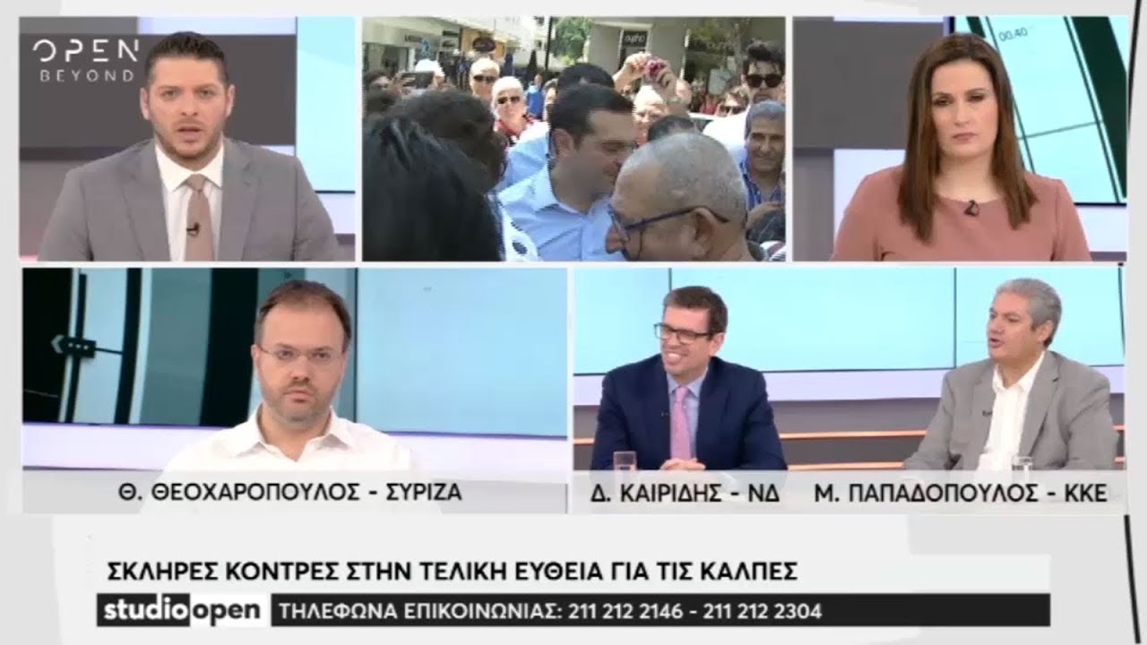 ΠΑΡΕΜΒΑΣΗ ΤΟΥ Μ. ΠΑΠΑΔΟΠΟΥΛΟΥ ΣΤΟ OPEN - YouTube