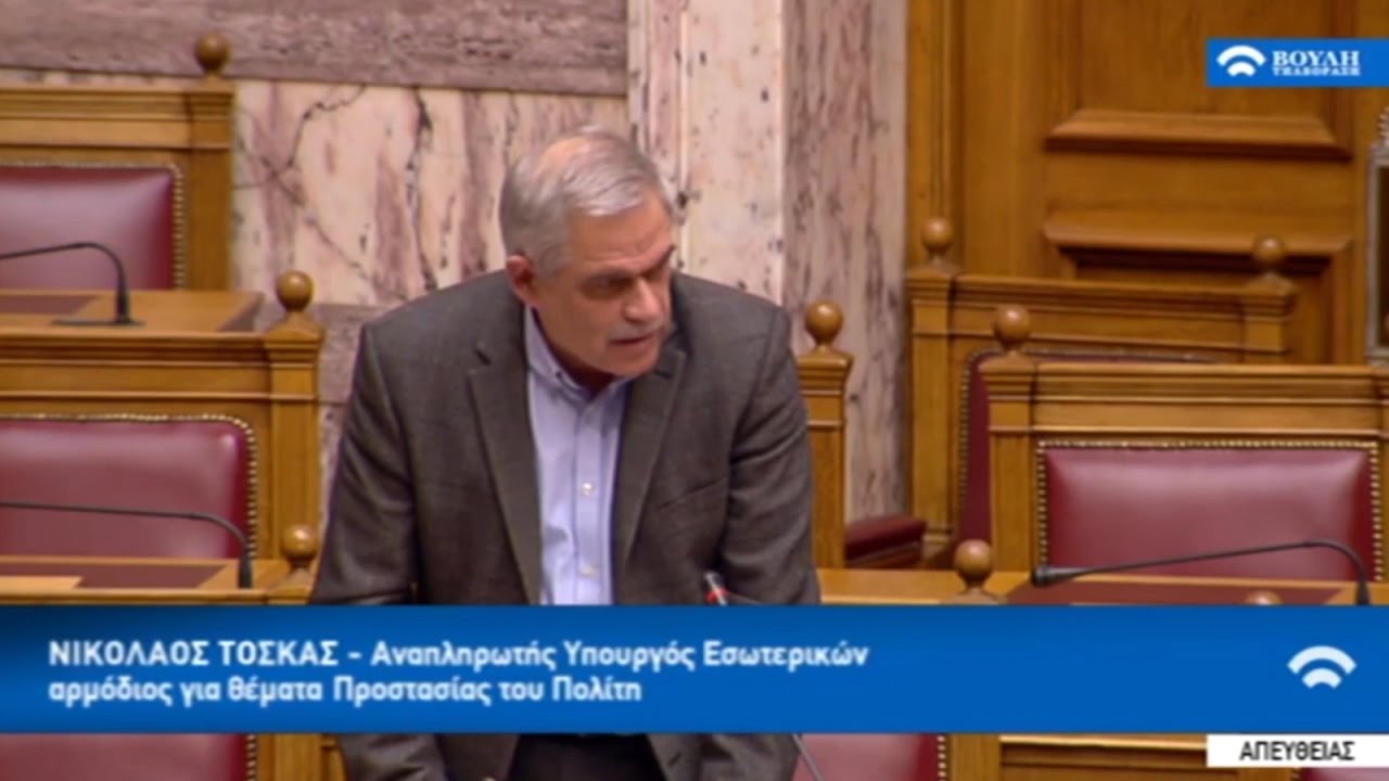 ΑΠΑΝΤΗΣΗ ΤΟΥ Ν. ΤΟΣΚΑ ΓΙΑ ΤΟΥΣ ΠΥΡΟΣΒΕΣΤΕΣ ΣΤΑ ΠΕΡΙΦΕΡΕΙΑΚΑ ΑΕΡΟΔΡΟΜΙΑ ...