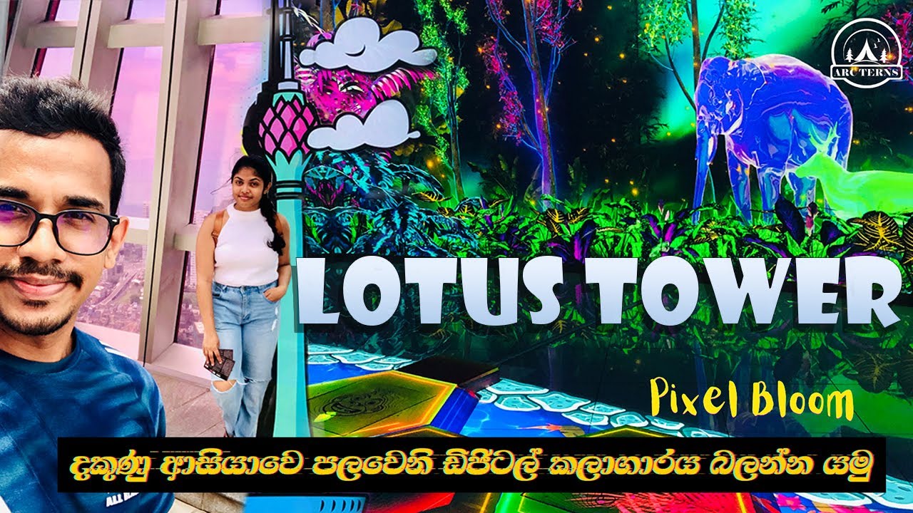 Lotus Tower (නෙළුම් කුලුන) tour | Observation Deck & Pixel Bloom # ...