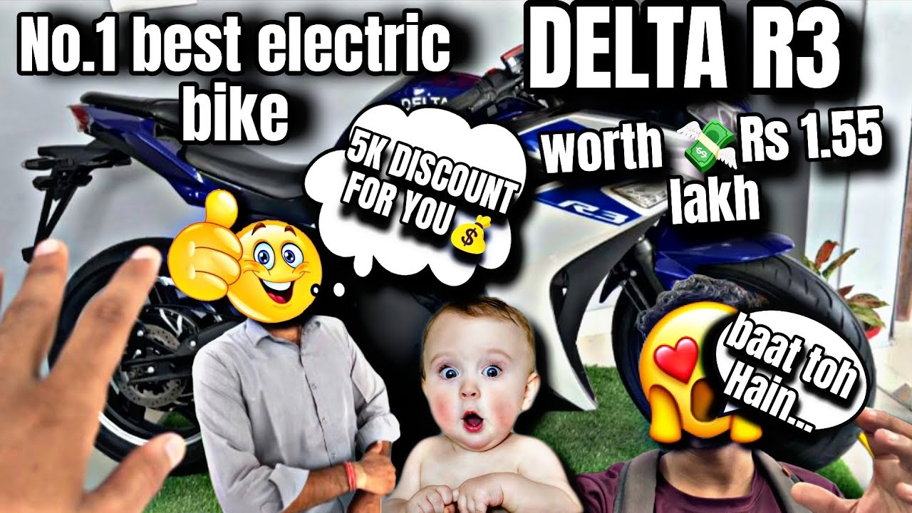 No.1 And Best Electric Bike Delta R3 Full Review ️ Delta R3 Is Looking ...
