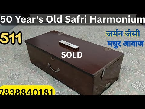 (511) #50 Year's #old #antique #german #vintage #safri #harmonium  7838840181