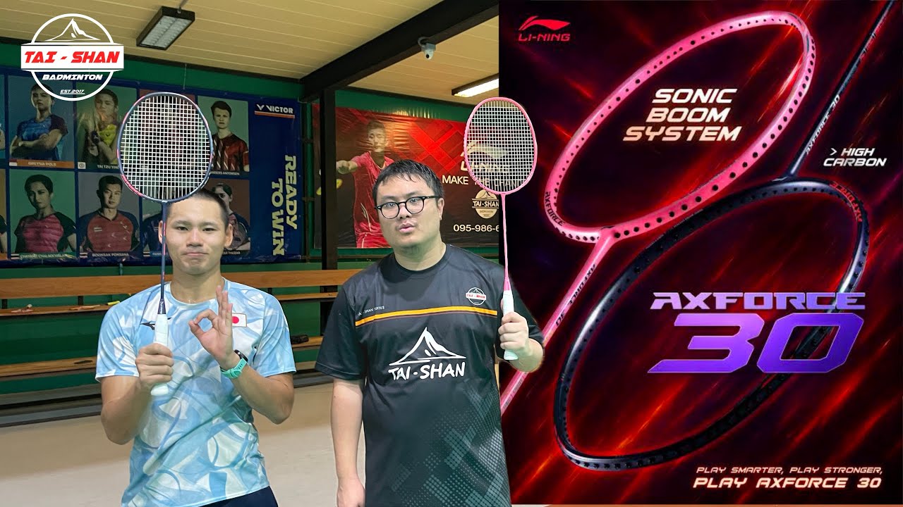 รีวิว Axforce 30 EX-STRONG & Axforce 30 EX-LIGHT | Tai Shan Badminton ...