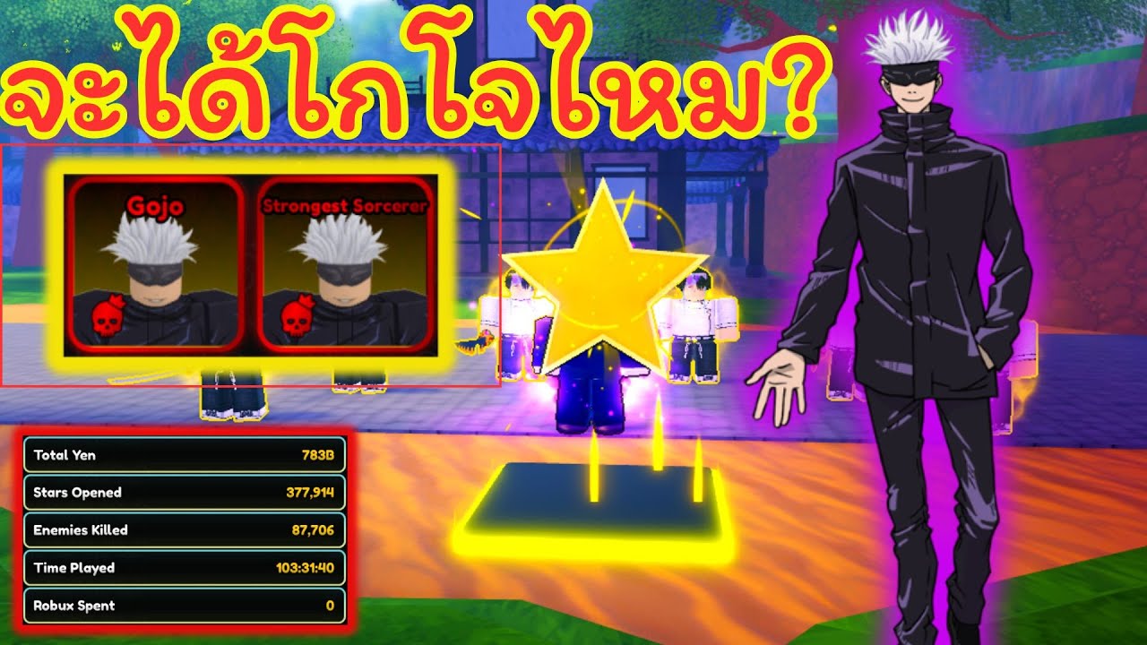 🔥AFK สุ่มไข่ รอแบกดันตอนดึก | Anime Kingdom Simulator - YouTube