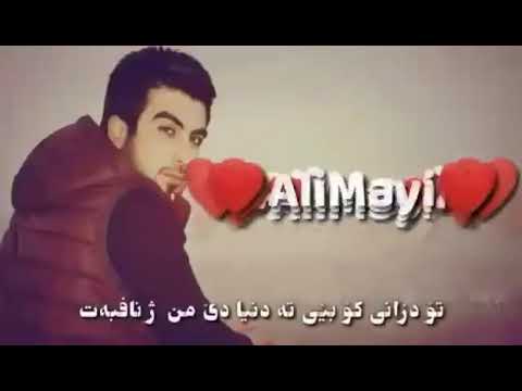 Kürtçe alt yazılı en güzel şarkılar arsız bela whatsapp durumu duygusal şarkılar kürtçe