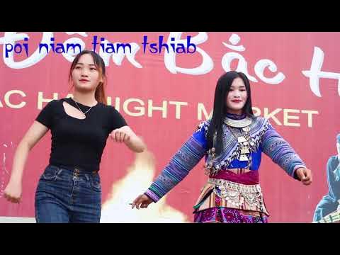 Nkauj Hmoob bác hà seev cev . poj niam tiam tshiab - YouTube