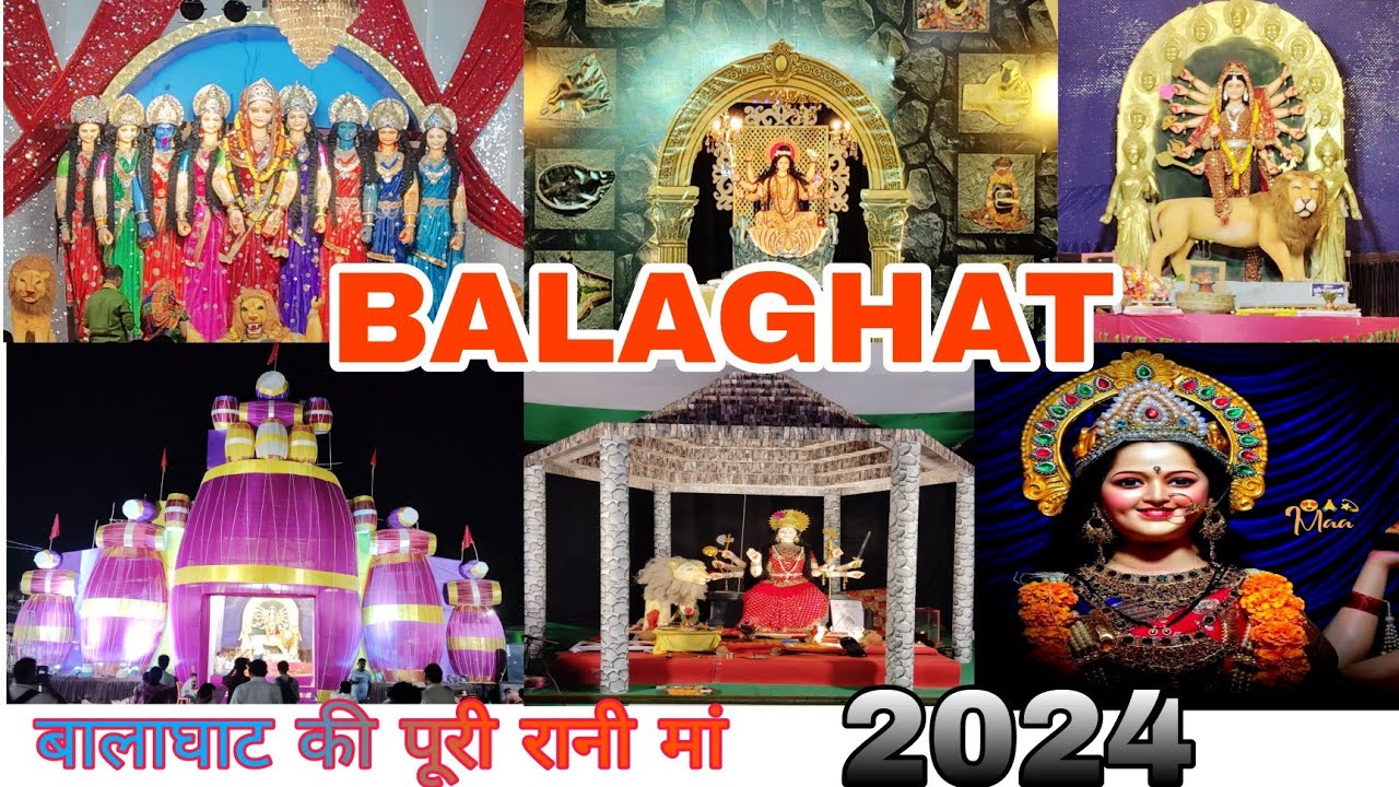 Balaghat Ki Rani Maa🙏 ll Balaghat Navratri special🚩ll Balaghat ki Durga ...