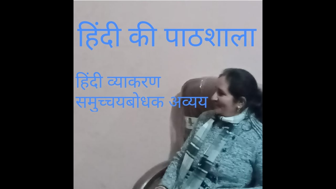 Samuchaya bodhak avvya - YouTube