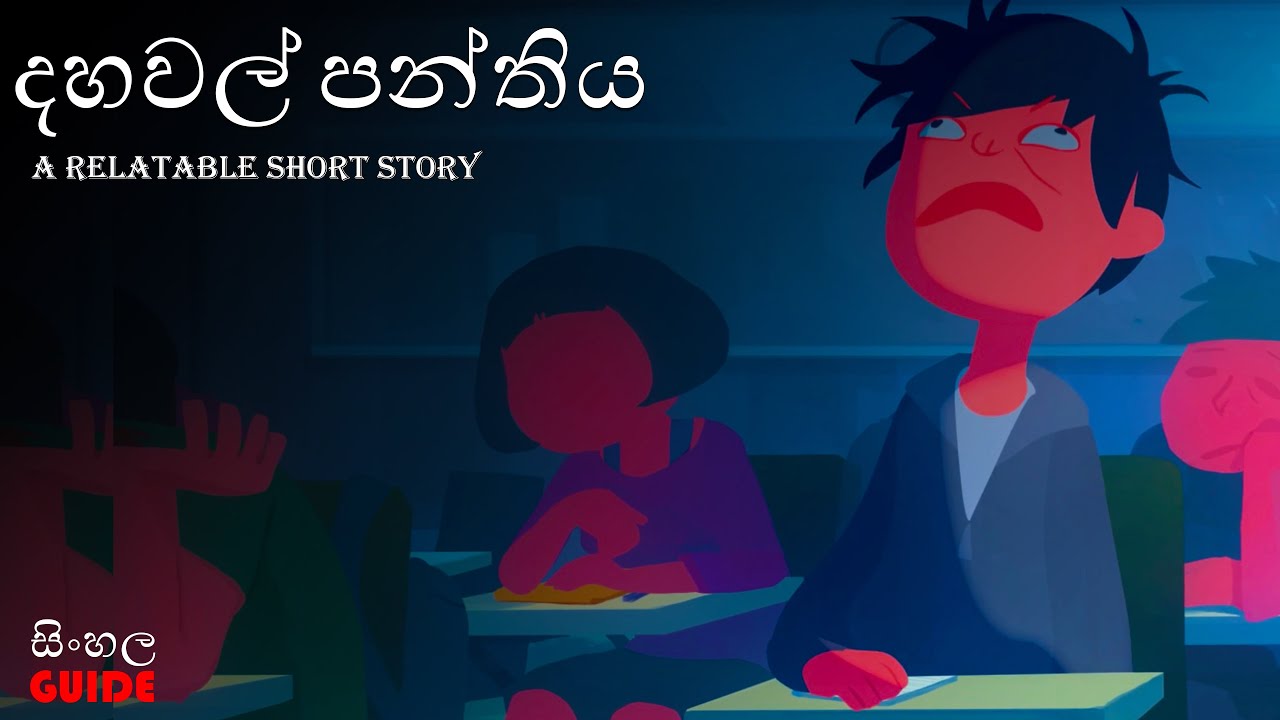 Boring Class | Short Story Animation 2019 | 1080P - YouTube