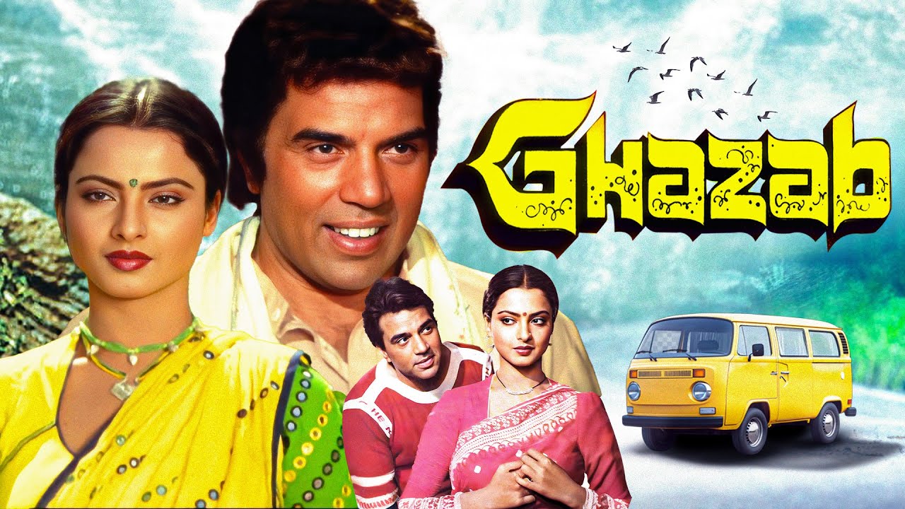 Ghazab (1982) | Dharmendra & Rekha’s Double Drama | Classic Bollywood ...