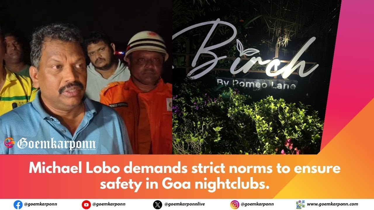 Michael Lobo demands strict norms to ensure safety in Goa nightclubs ...