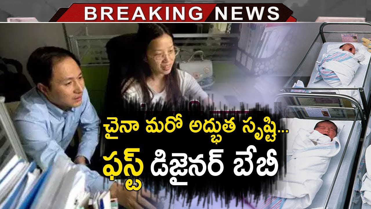 World First Designer Babies Made By CHINA | Chinese Scientist’s Claim ...