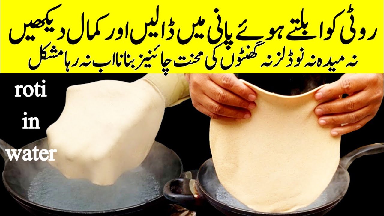 put bread in boling water and see the results|viral recipe - YouTube