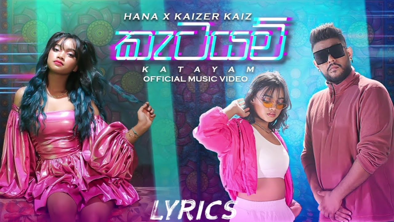 Katayam (කැටයම්) - Hana X Kaizer Official Music Video With Lyrics ...