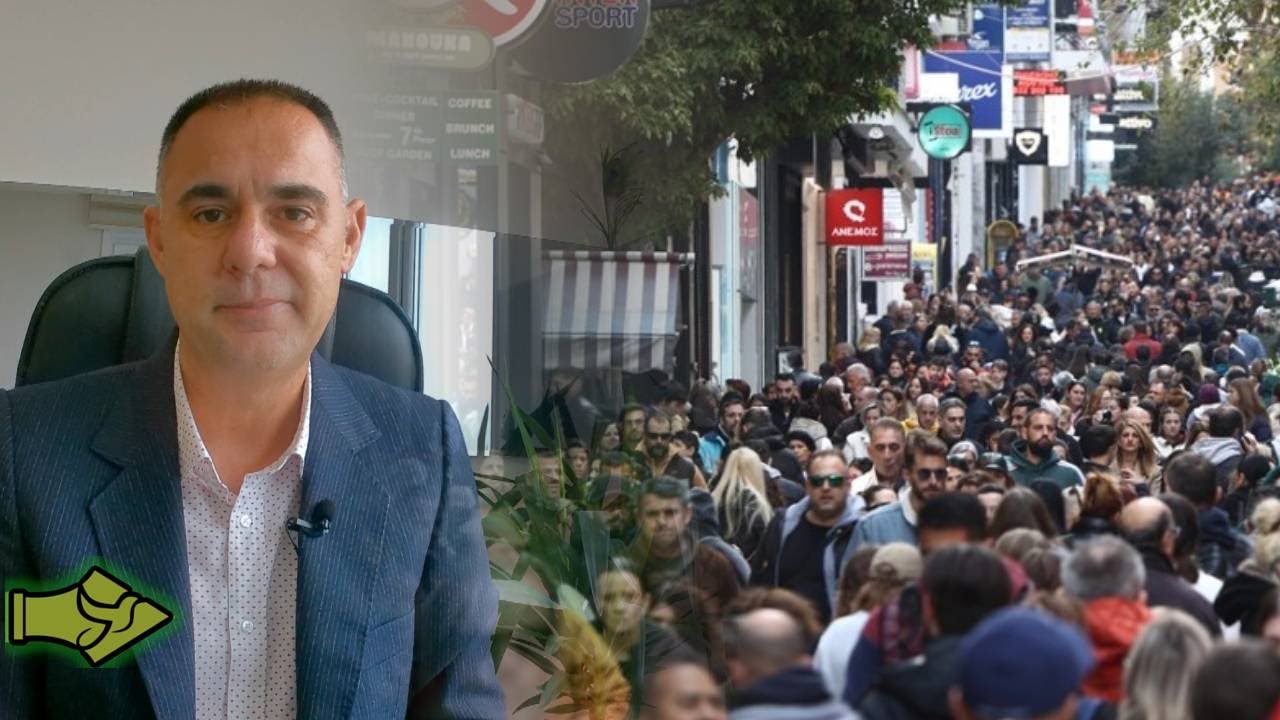 ΓΙΑΤΙ Ο ΔΥΣΑΡΕΣΤΗΜΕΝΟΣ ΕΛΛΗΝΑΣ ΔΕΝ ΚΑΝΕΙ ΚΑΤΙ ΓΙΑ ΝΑ ΑΛΛΑΞΟΥΝ ΤΑ ...