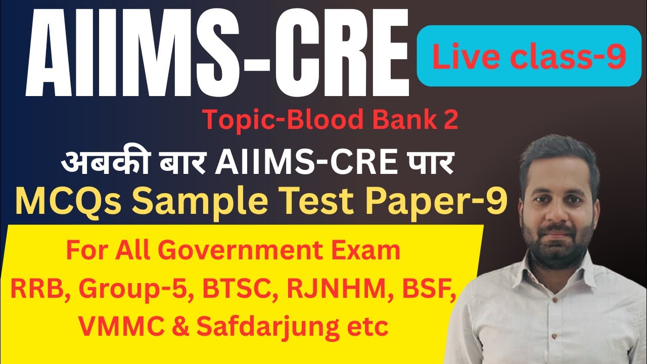 Blood Bank MCQs | Aiims Cre Lab technician Exam | Sample Question paper ...