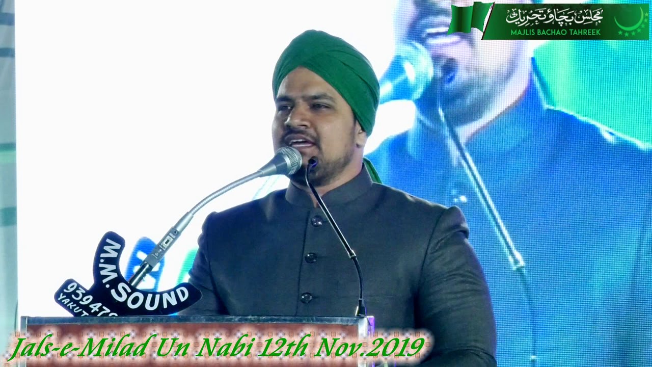 Qari Mohammed Mehraj Ahmed naath at 28th Jalse Milad Un Nabi of MBT ...